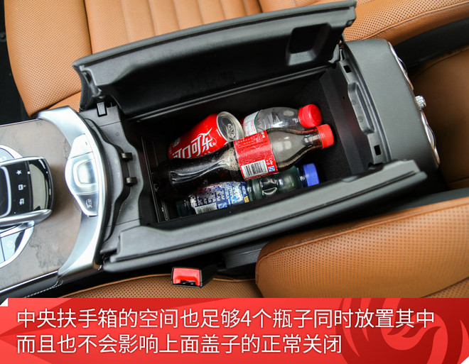 2016款 奔驰GLC 300 4MATIC 豪华型储物空间实用 行李厢略小实用性受限_购车消费评价报告_凤凰汽车_凤凰网