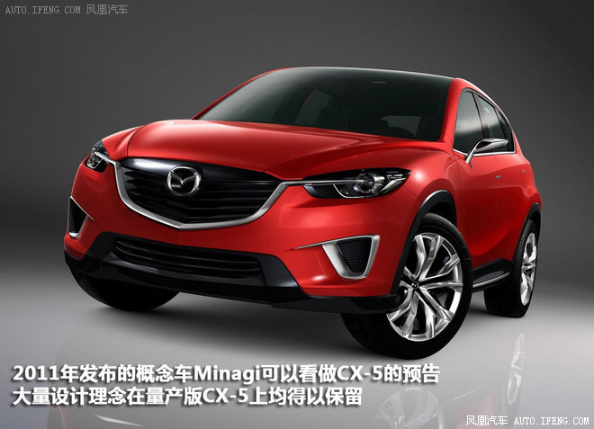 【CX-5怎么样】长安马自达CX-5 2.5L 偶像派亦实力派_购车消费评价报告_凤凰汽车_凤凰网